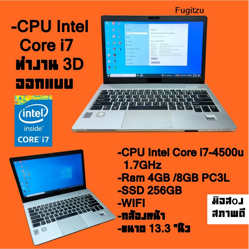 Notebook Fujitsu Intel Core i7 GEN4 -SSD 256GB -RAM 4GB/8GB(ทำงาน ...
