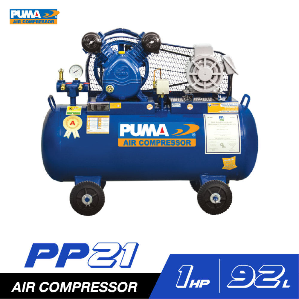 PUMA PP21-PPM220V ปั๊มลมสายพาน 1HP 220V. ถัง 92 ลิตร | Shopee Thailand