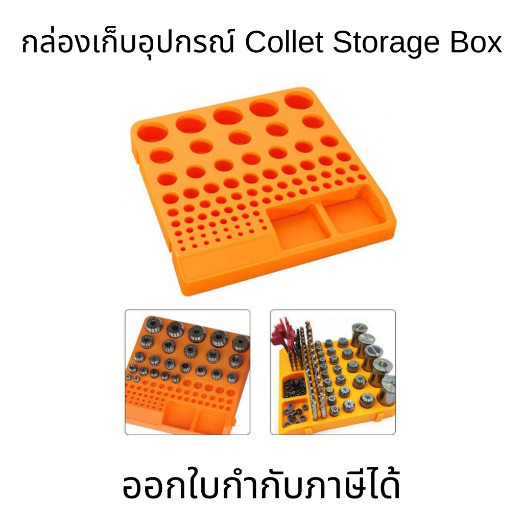 กล่องเก็บอุปกรณ์ Collet Storage Box พลาสติก สีส้ม ทรงกลม แบบหนา 80 หลุม ...