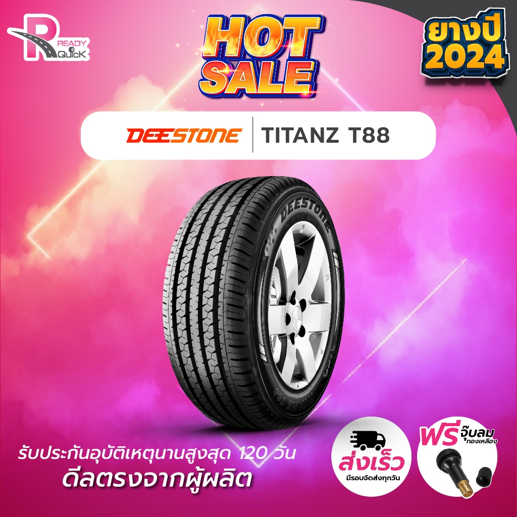*DEESTONE215/65R16 ยางรถยนต์ขอบ16 รุ่นT88 (1 เส้น) ยางใหม่ปี24 จำนวน 1 เส้น แถมฟรีจุ๊บลม ยางดีสโ ...