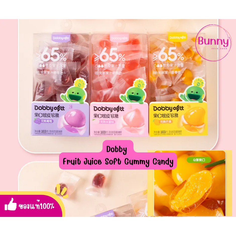 (🌸แท้/พร้อส่ง🌸) Dobby gummy เยลลี่ปอกเปลือก 103g | Shopee Thailand