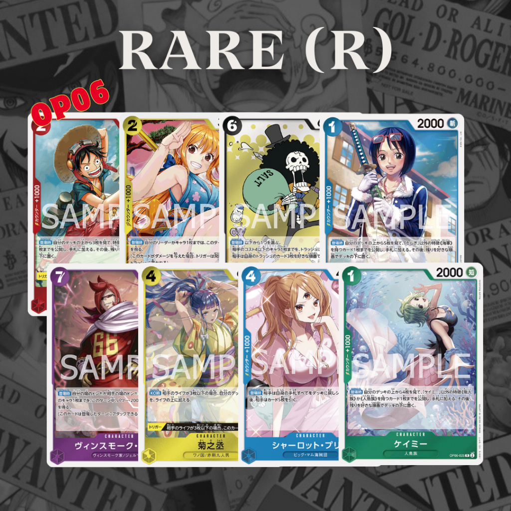[One Piece Card Game OP-06] แยกใบการ์ดวันพีซระดับ RARE (R) | Shopee Thailand