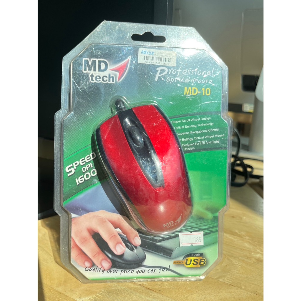 เมาส์ MD-TECH (MD-10) USB Optical Mouse สินค้ามีประกัน | Shopee Thailand