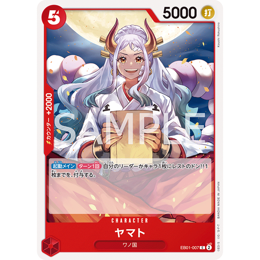 EB01-007 Yamato Character Card C Red One Piece Card การ์ดวันพีช วันพีช ...