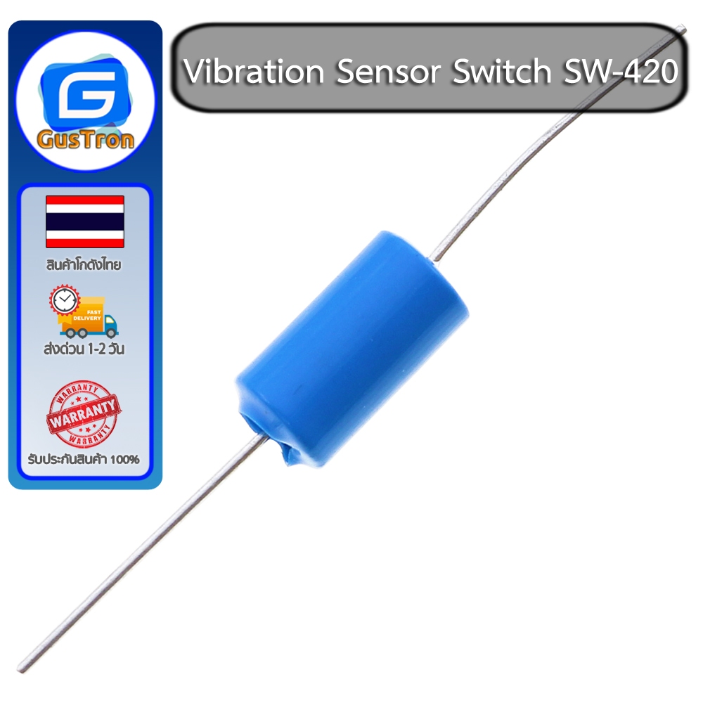 Vibration Sensor Switch SW-420 | Shopee Thailand
