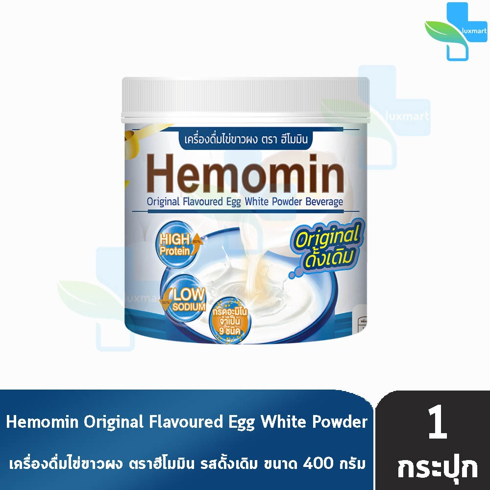 Hemomin Original Egg Albumin Powder ฮีโมมิน โปรตีน ไข่ขาว ชนิดผง รส ...