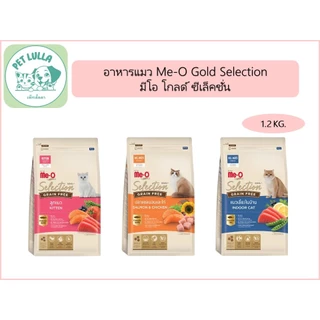 อาหารแมวมีโอโกลด์ ราคาพิเศษ | ซื้อออนไลน์ที่ Shopee ส่งฟรี*ทั่วไทย!