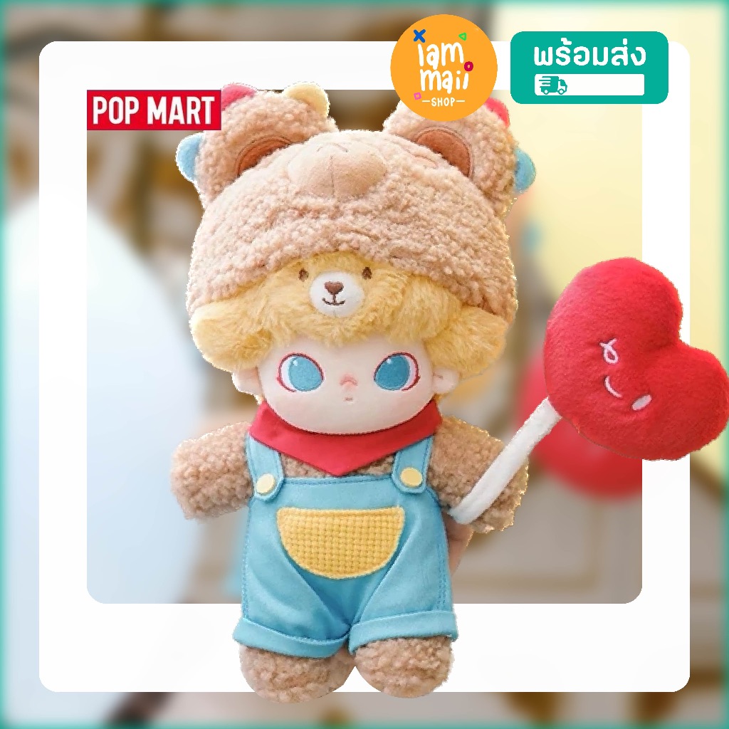 [ตัวเดี่ยว] DIMOO Dating Series-20cm Cotton Doll Series POPMART พร้อม ...