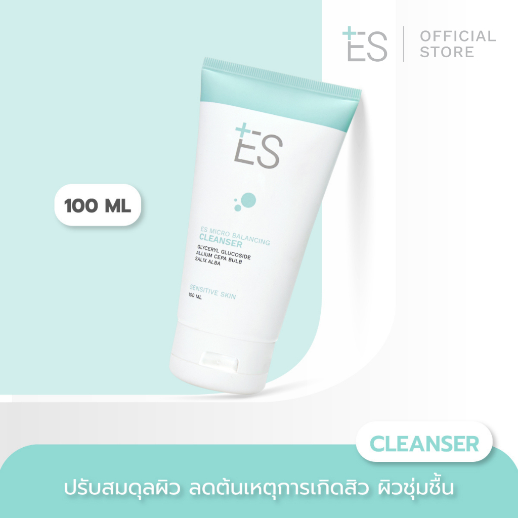 ES Micro Balancing Cleanser 100 ml | Shopee Thailand