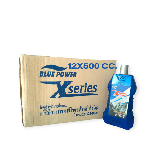 ขายยกลัง-เจลเคลือบเงาหนังสูตรเข้มข้น Blue Power X-Series Advance ...