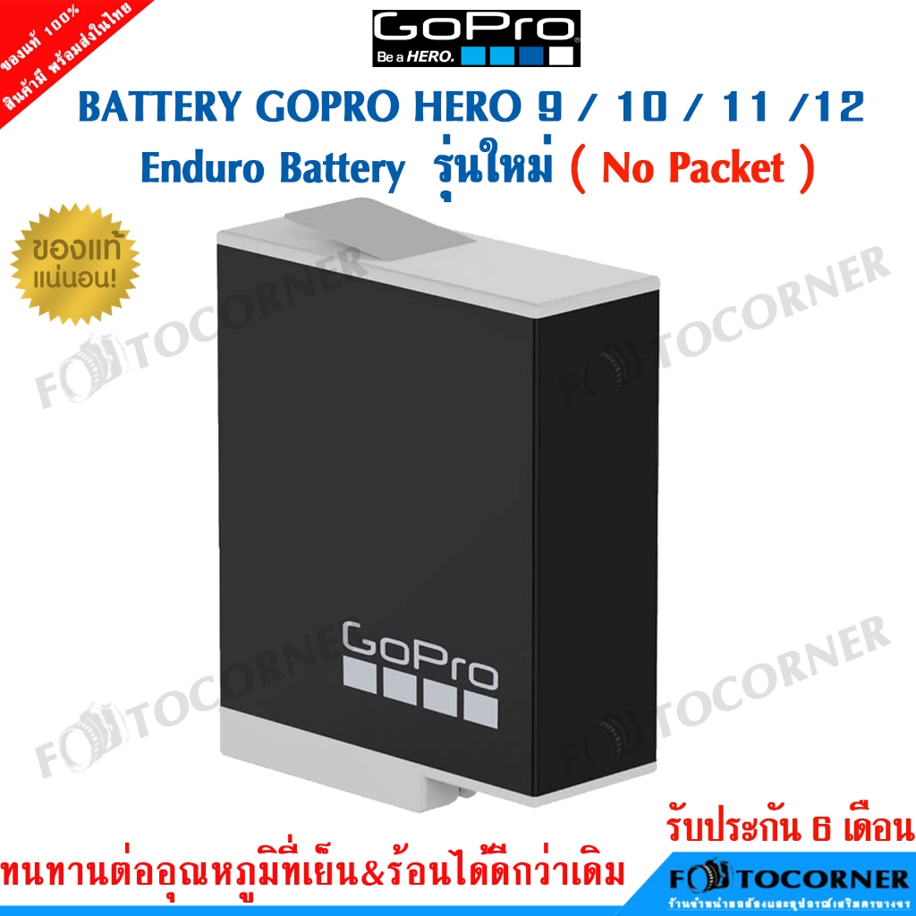 GoPro Hero 12/11/10/9 Black Enduro Battery ADBAT-011 แบตเตอรี่รุ่นใหม่ ...