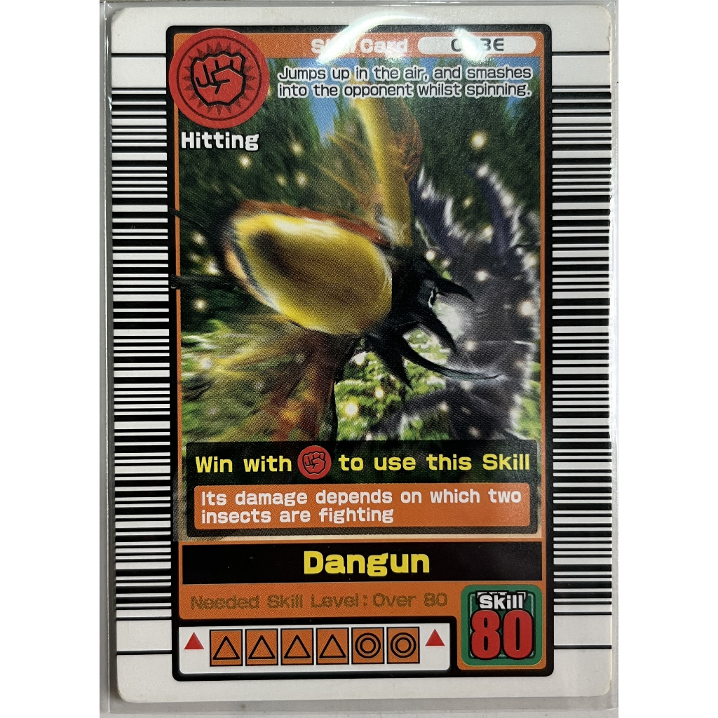 การ์ดด้วง Mushiking skill card มูชิคิง | Shopee Thailand