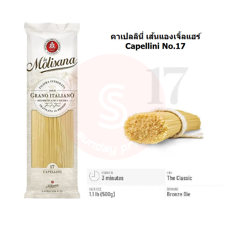 Elbow Macaroni มักกะโรนี Chifferi Rigati เส้นหมึกดำ Black squid ink ...