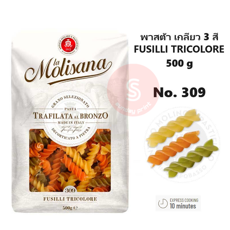 Elbow Macaroni มักกะโรนี Chifferi Rigati เส้นหมึกดำ Black squid ink ...