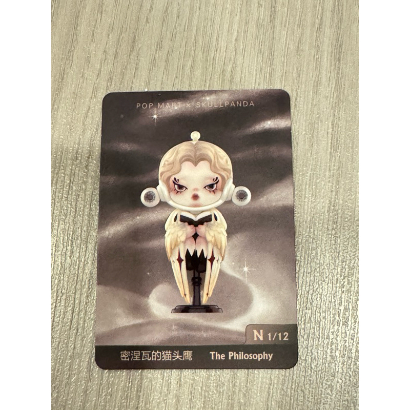 กล่องสุ่ม SKULL PANDA IMAGE OF REALITY (แยกขาย) ของแท้100% | Shopee ...