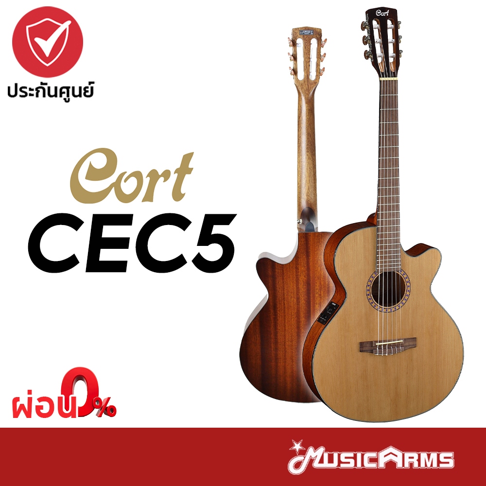 Cort CEC-5 กีต้าร์คลาสสิคไฟฟ้า Classical Guitar กีต้าร์คลาสสิค Cort ...