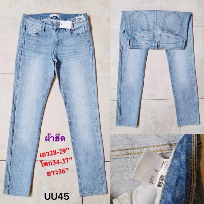 รวมงานแบรนด์แท้ Uniqlo Gu (หญิง) มือ2 Ep.1 (ขนาดแจ้งในรูปวัดตามจริงไม่ ...