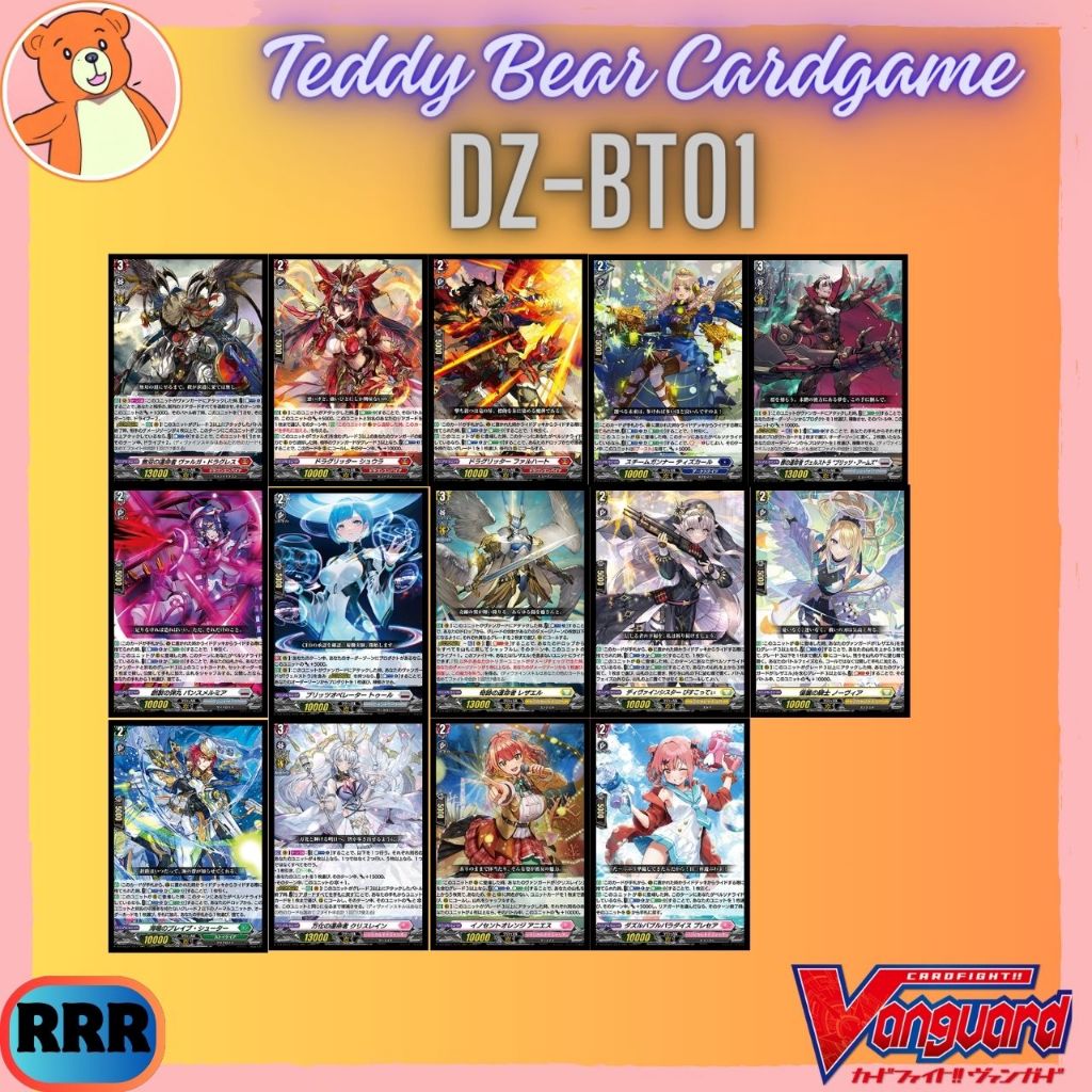 Vanguard(JP) DZ-BT01:Fated Clash Single Card (RRR) (1) | Shopee Thailand