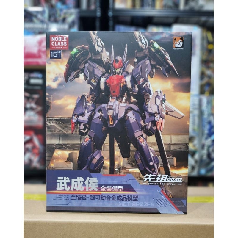 MOSHOW 1/72 MCT-AP02FA MARQUIS OF WUCHENG | Shopee Thailand