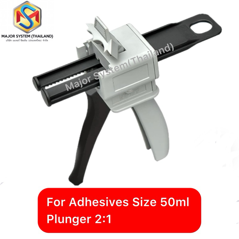 ปืนยิงกาวรุ่น EPX Plus II Applicator สำหรับกาว3M Duo-Pak, ปืนดันกาว ...