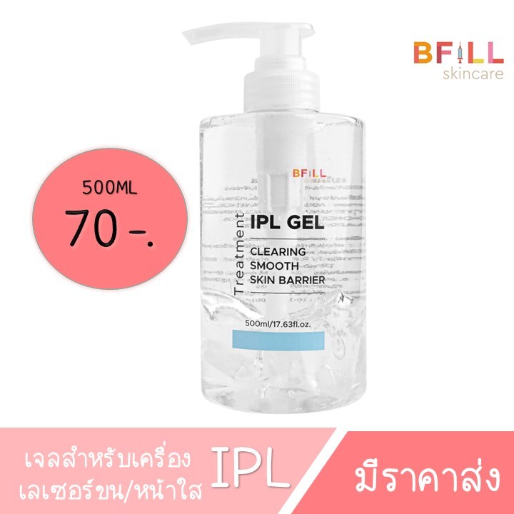เจลไอพีแอล IPL GEL เจลสำหรับเลเซอร์ขน ใช้จริงในเมโกะ คลีนิก สำหรับใช้ ...