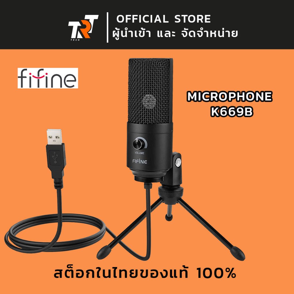 ไมค์โคโฟน FIFINE K669B USB Microphone K-669B Professional Condenser ...