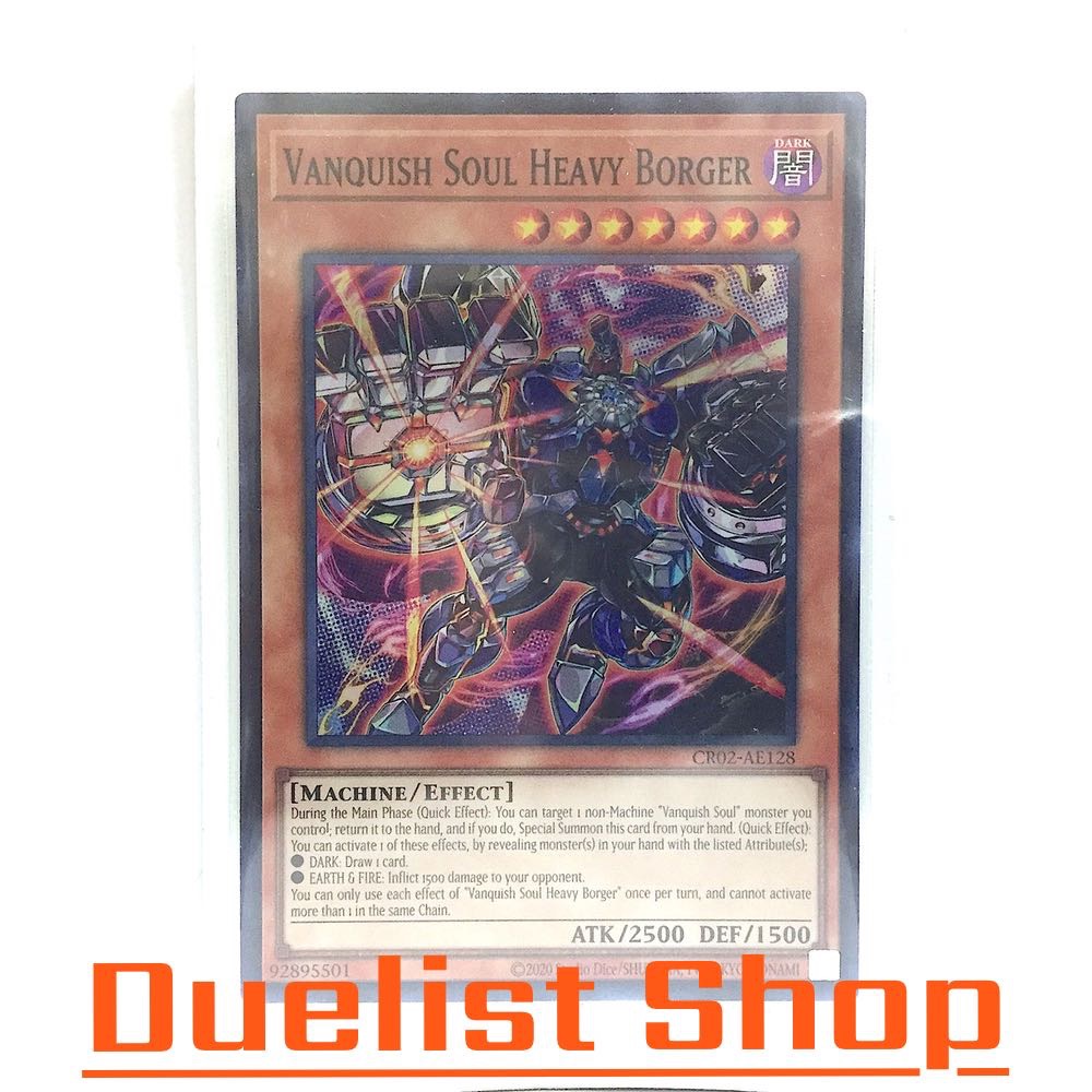 Vanquish Soul Heavy Borger (SR) Monster Dark Level7 [Machine/Effect] ชุด CR02-AE128 การ์ดยูกิโอ ...
