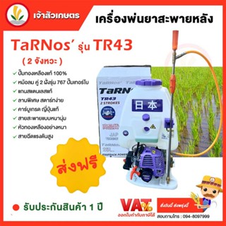 Jaosuakaset Official, ร้านค้าออนไลน์ | Shopee Thailand