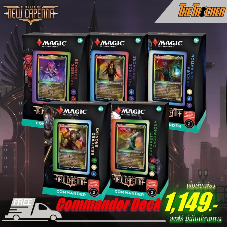 MTG STREETS OF NEW CAPENNA (SNC) Commander Decks 2022 (C22) มี5แบบให้เลือก | Shopee Thailand