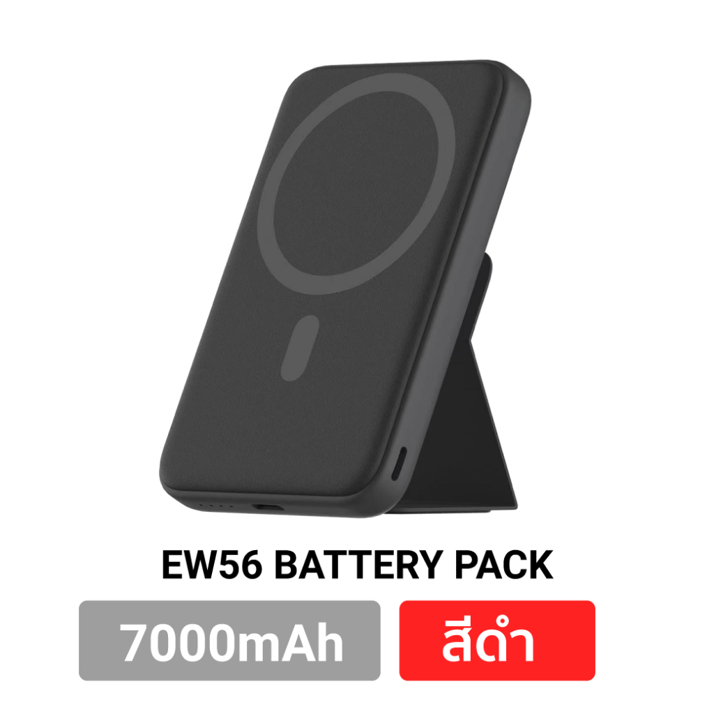 [535บ.โค้ดคุ้ม] Orsen by Eloop EW52 / EW56 แบตสำรองไร้สาย 10000mAh ...