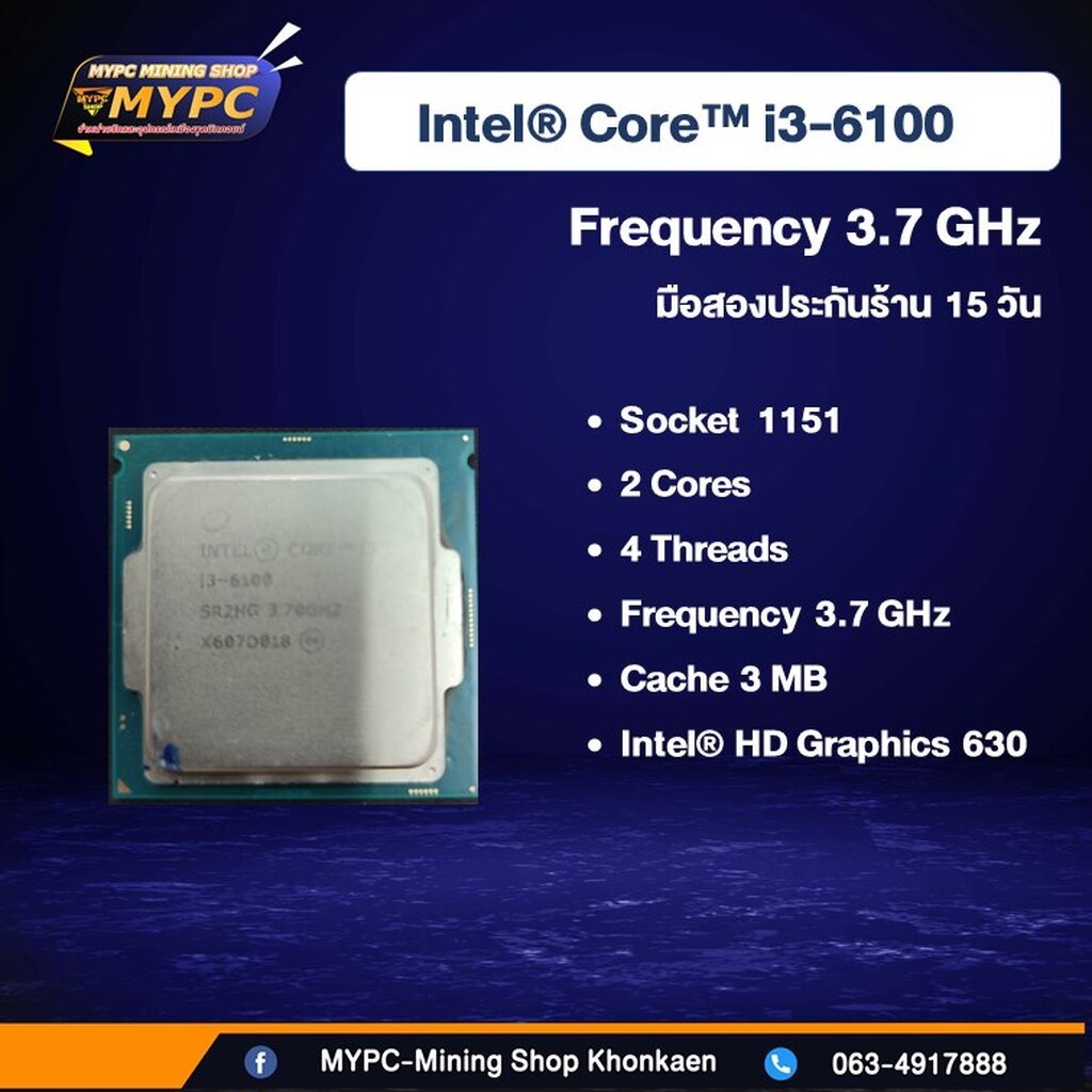 CPU ซีพียู :: 1151 V1 Intel // G3900 G3930 G4400 G4560 i3 6100 i5 6500 มือสอง | Shopee Thailand