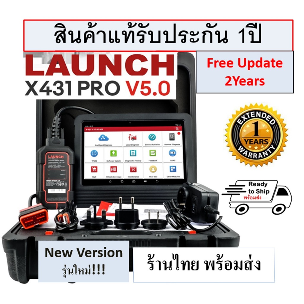 พร้อมส่ง+ประกัน1 ปีเต็ม Launch X431 Pro Full System OBD2 Diagnostic ...
