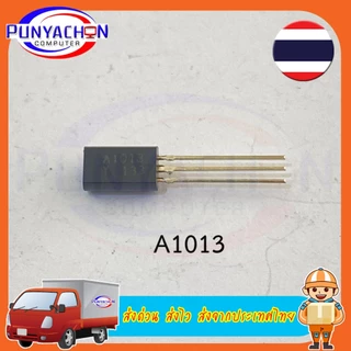 c2383 ราคาพิเศษ | ซื้อออนไลน์ที่ Shopee ส่งฟรี*ทั่วไทย!