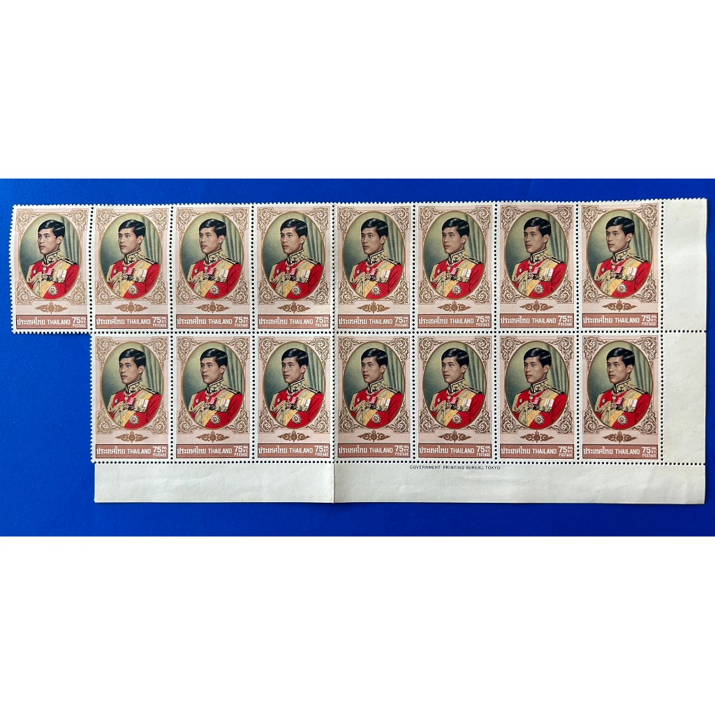 ST129-แสตมป์ที่ระลึกสมเด็จพระบรมโอรสาธิราชสยามมกุฎราชกุมาร ทรงบรรลุ ...