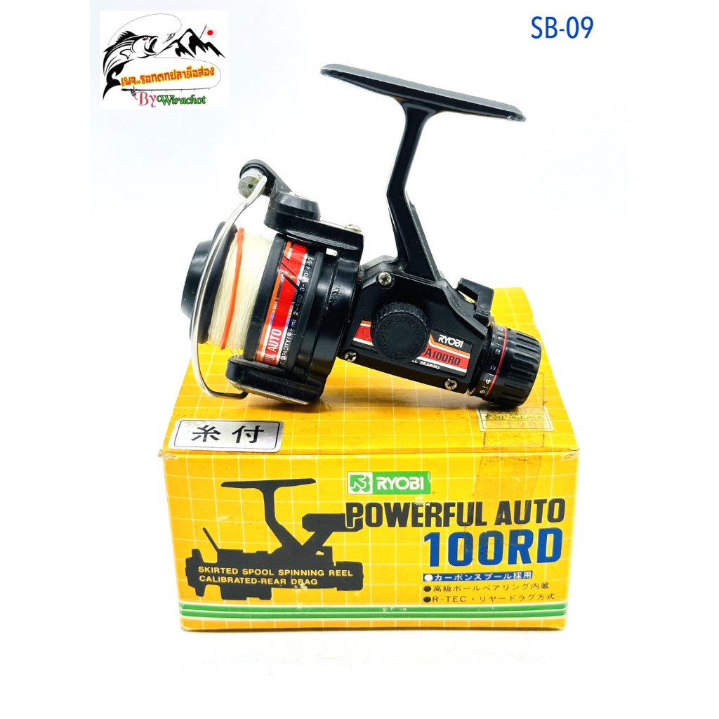 รอกตกปลา มือ2 จากญี่ปุ่น Ryobi PA-1000RD (SB-09) รอกสปิน รุ่นเก่า โบราณ สไตล์ วินเทจ น่าสะสม ใช้ ...