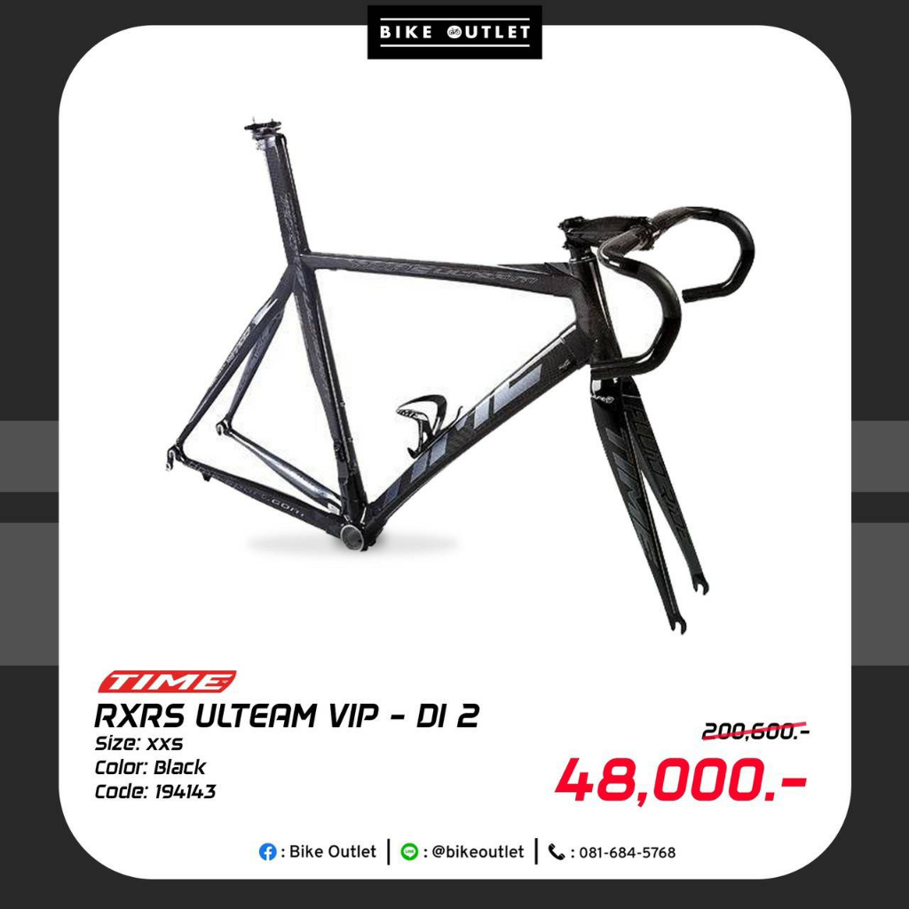 เฟรมจักรยานเสือหมอบ TIME RXRS UTEAM VIP XXS Dura-ace-DI2 | Shopee Thailand