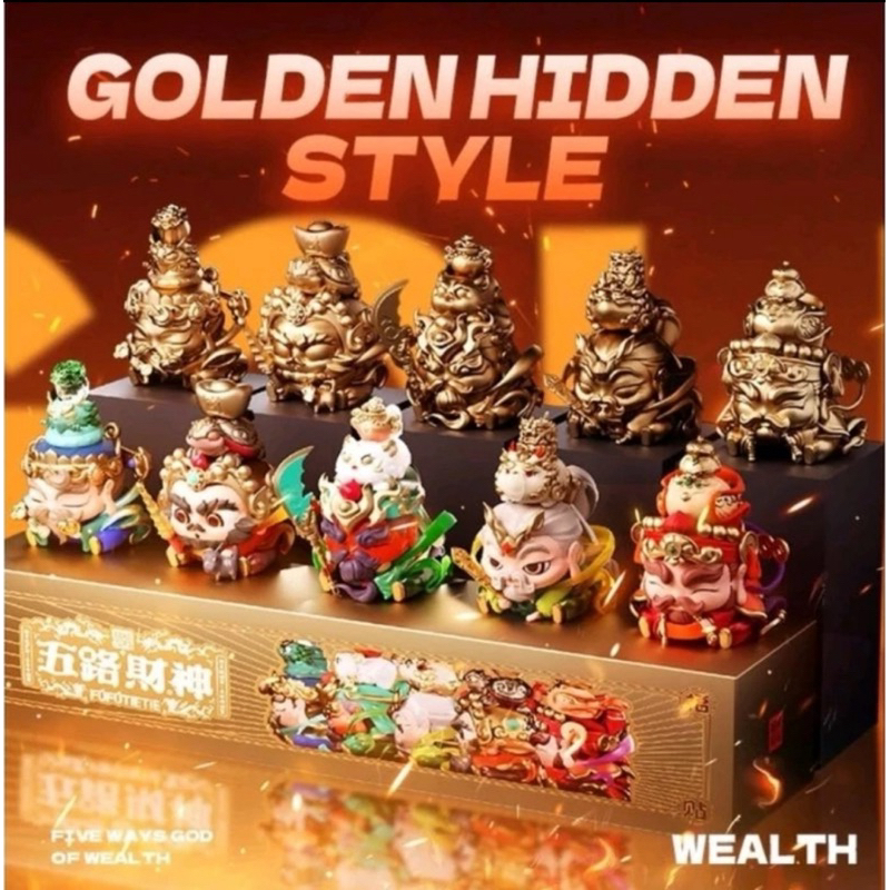 [พร้อมส่ง แบบสุ่ม]Root of Wisdom V.2 Gods of Wealth FuFUTieTie Five God ...