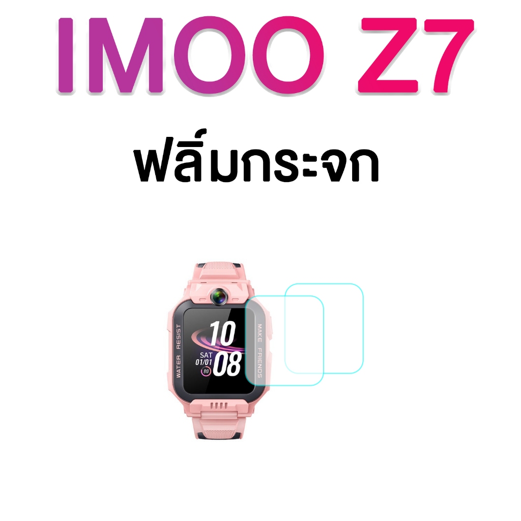 พร้อมส่ง สายชาร์จ imoo Z6A Z7 Z7A Z8 for kids ชาร์จ+ซิงค์ข้อมูล สายชาร์จเหล็ก imoo Z6A Z7 Z7A Z8 ...