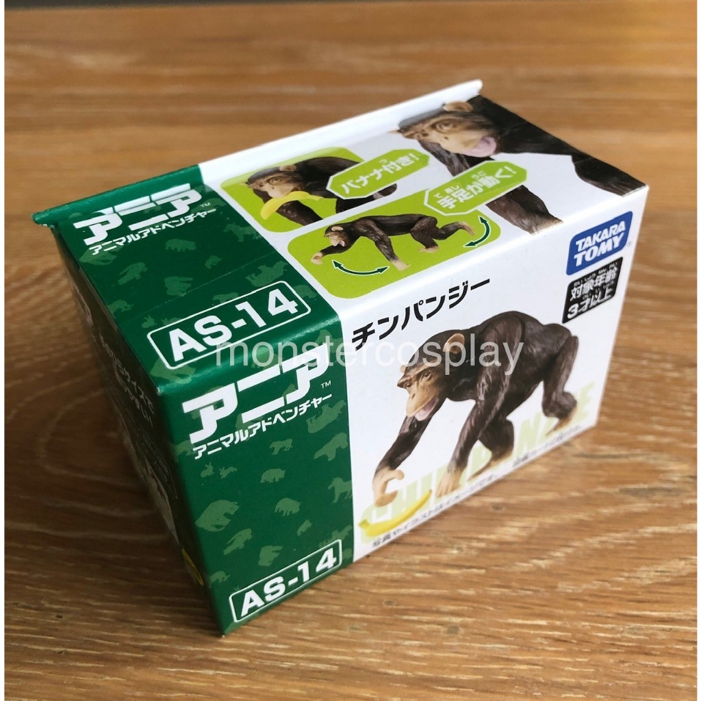 TAKARA TOMY ANIA Animal Action Figure AS-14 Chimpanzee ของแท้ ของเล่น ...