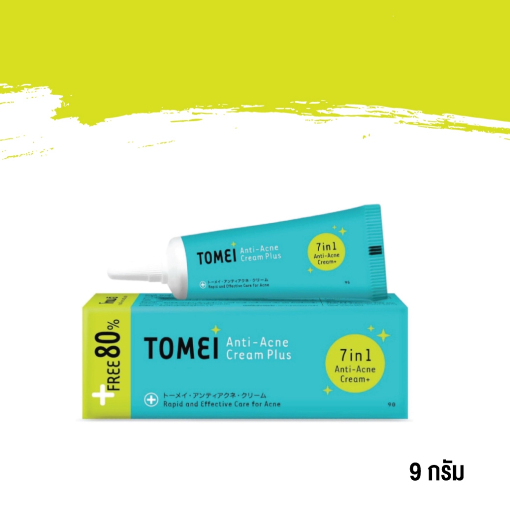 Tomei โทเมอิ ครีมแต้มสิว | Shopee Thailand