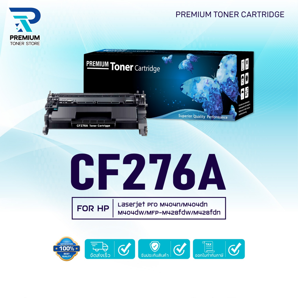 หมึกเทียบเท่า HP 76A/276A/CF276A (พร้อมชิปใช้งาน) FOR HP LaserJet Pro ...