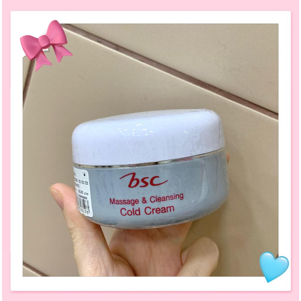 bsc Massage & Cleansing Cold Cream คลีนซิ่งนวดหน้า 65g | Shopee Thailand