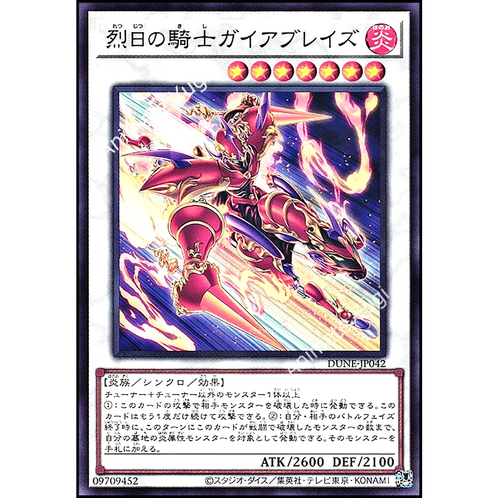 [ YUGI N-R แยก ] Duelist Nexus [ DUNE-JP ] การ์ดยูกิ n-r แยกใบแท้ เลือกได้ Yu-Gi-Oh การ์ดยูกิ ...