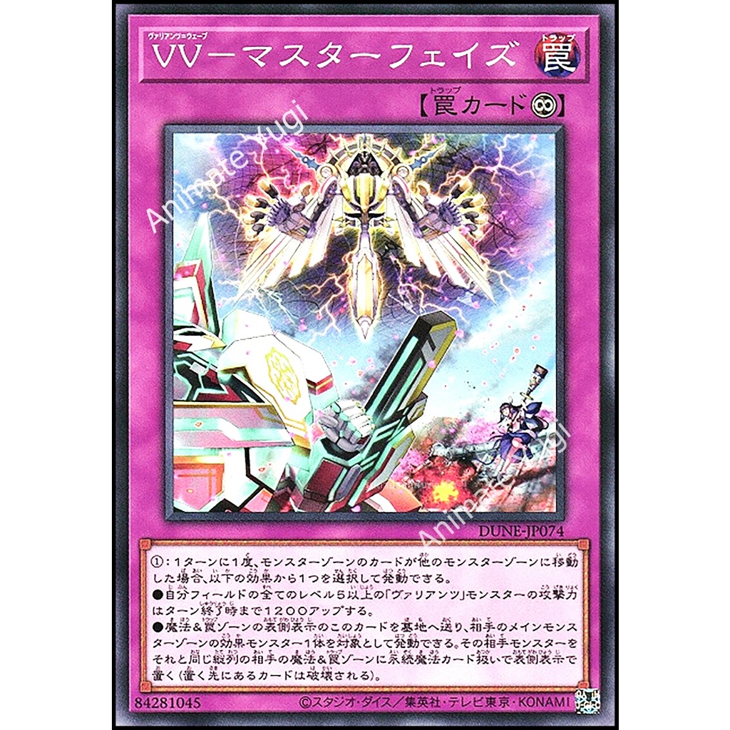 [ YUGI N-R แยก ] Duelist Nexus [ DUNE-JP ] การ์ดยูกิ n-r แยกใบแท้ เลือกได้ Yu-Gi-Oh การ์ดยูกิ ...