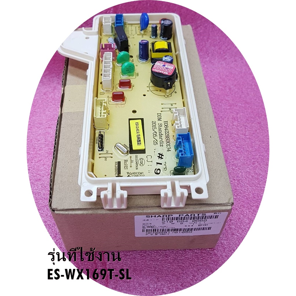 อะไหล่ใหม่/9KNB801701059/SHARP(ชาร์ป)เมนบอร์ดควบคุมเครื่องซักผ้า(ตัวล่าง)/Sharp (CONTROL CIRCUIT ...