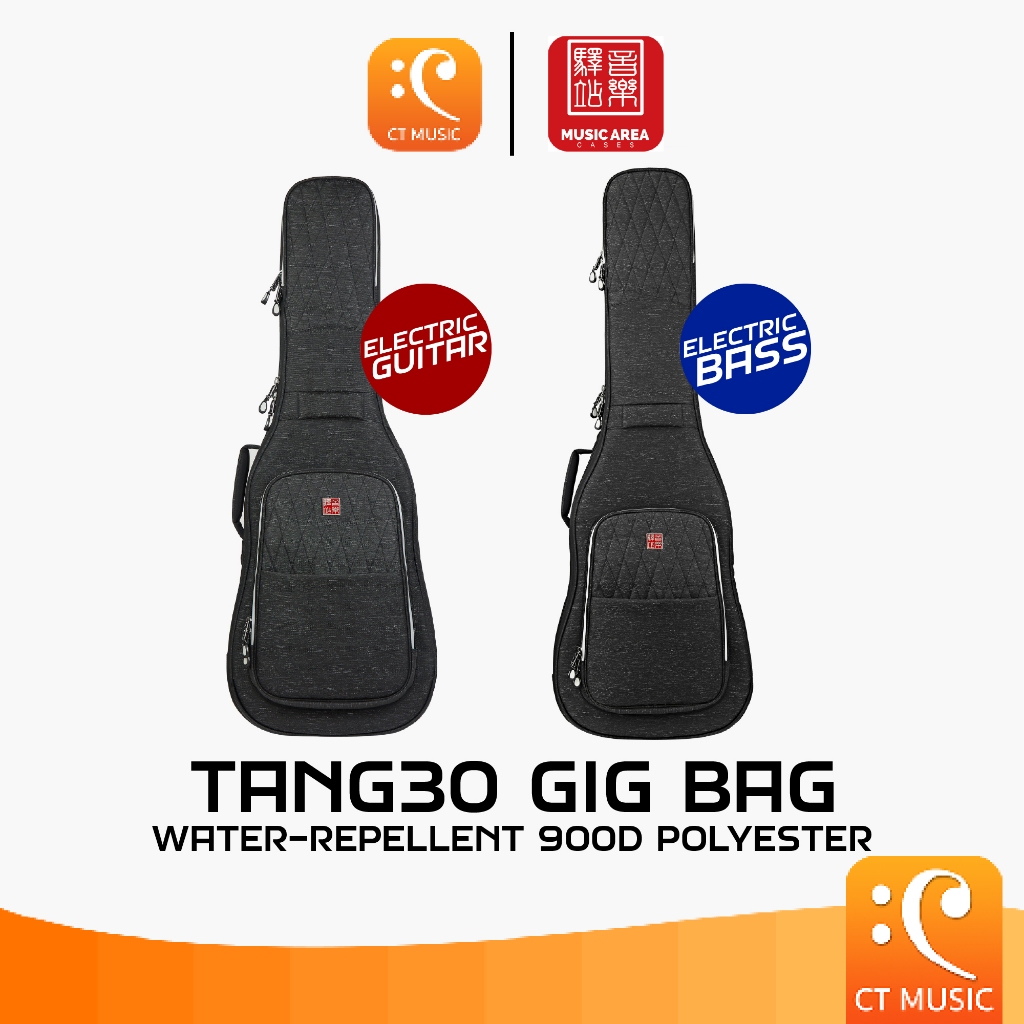 Music Area TANG30 Guitar / Bass Bag กระเป๋ากีตาร์ไฟฟ้า / กระเป๋าเบส ...
