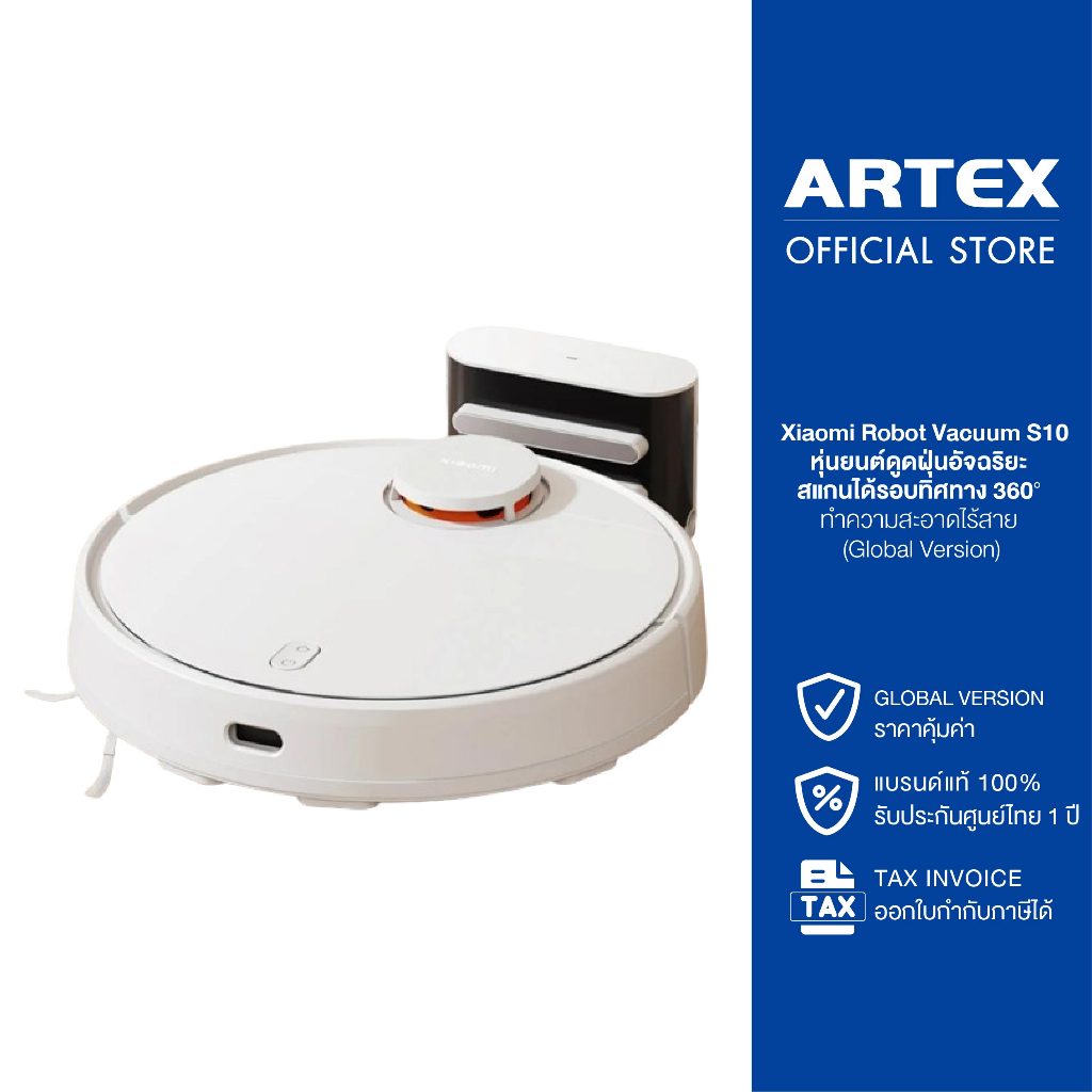 Xiaomi Robot Vacuum รุ่น E10C / รุ่น S10 / รุ่น X10 ประกันศูนย์ไทย 1 ปี ...