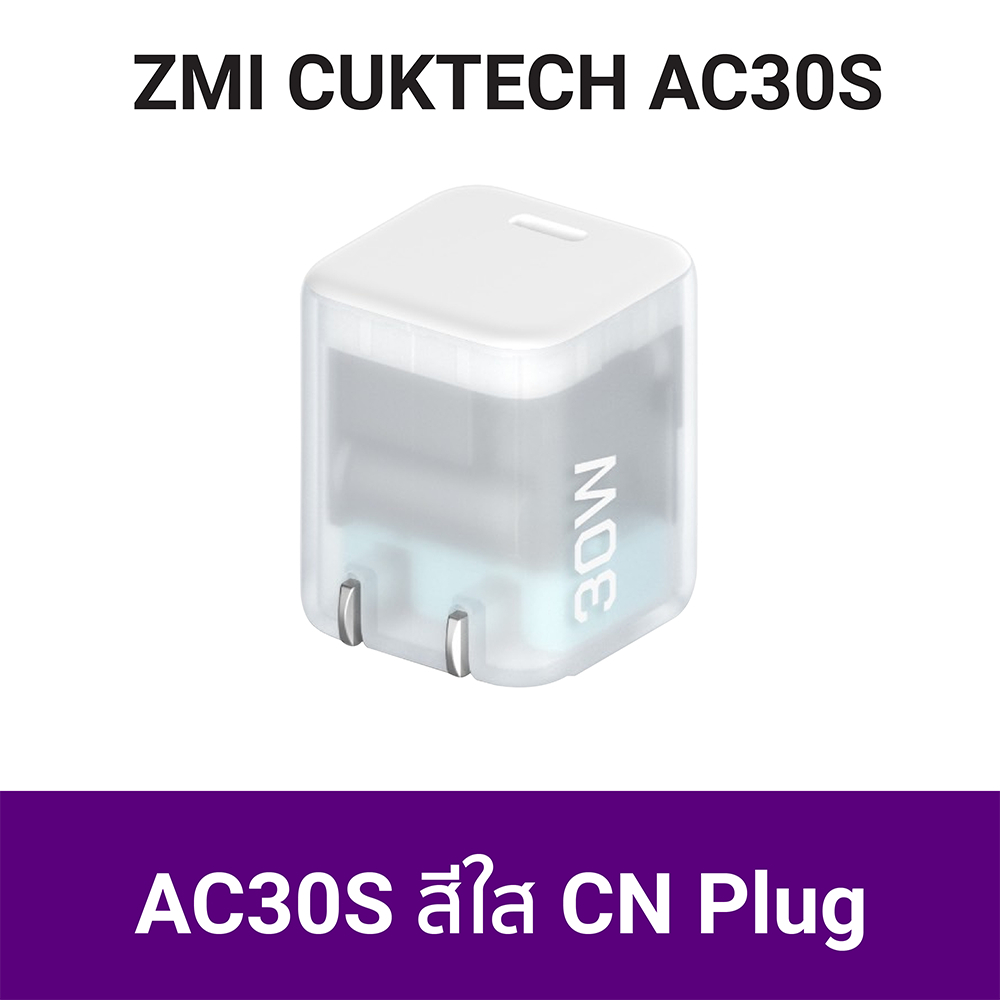 [ลดเหลือ 254] ZMI CukTech AC30S GaN 30W / CTC315P หัวชาร์จเร็ว PD สำหรับ iPhone , มือถือ Android ...