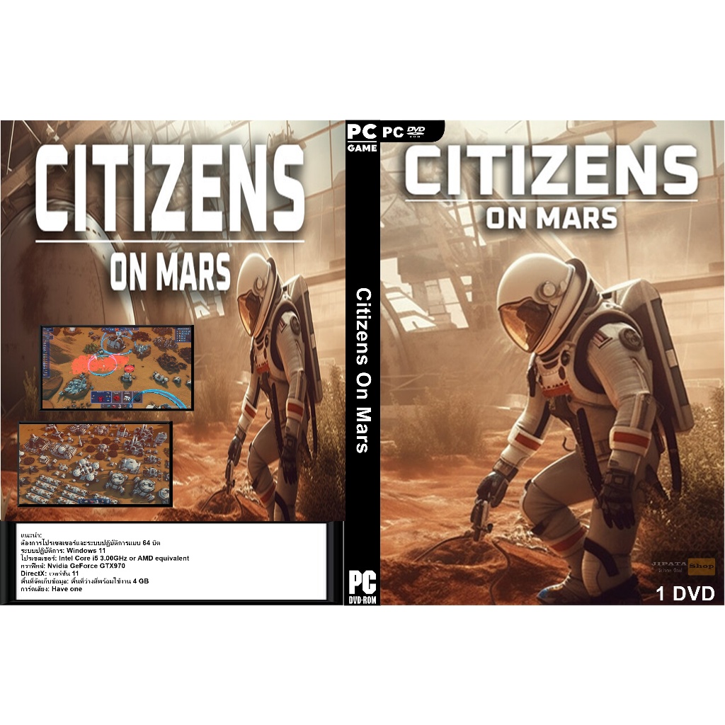 แผ่น Game PC Citizens On Mars (1DVD) | Shopee Thailand