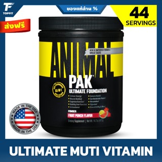 Animal Pak Powder - 44 Servings All-in-One Vitamin อาหารเสริม สุดยอด ...